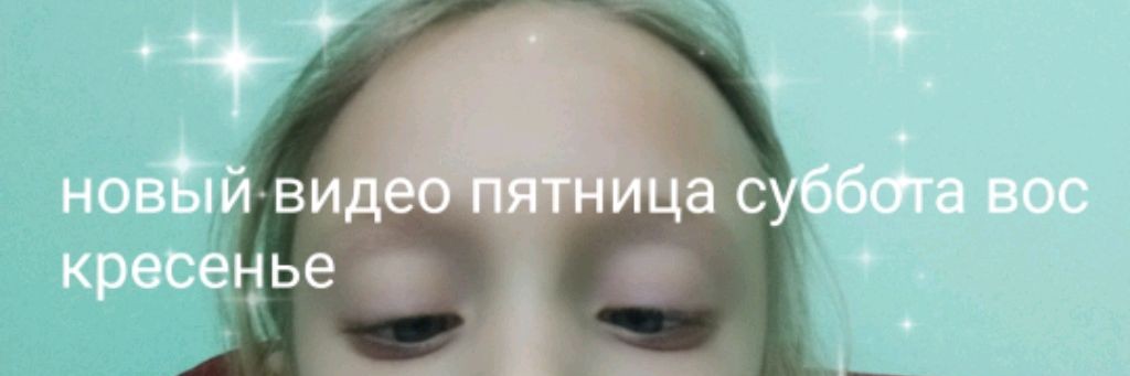 В̷е̷р̷о̷н̷и̷к̷а̷ Ш̷о̷у̷