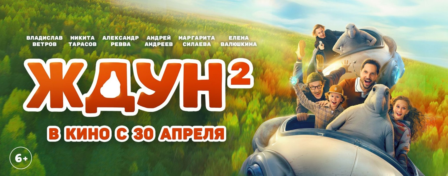 Наше кино