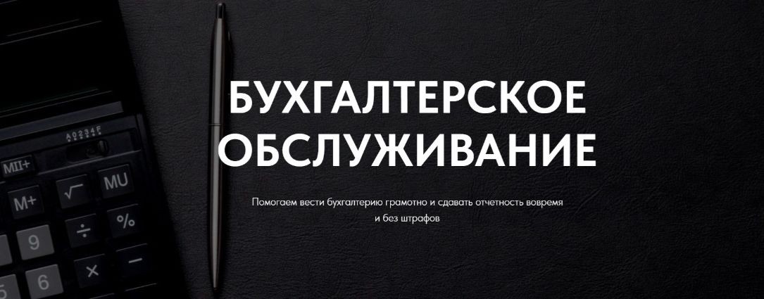 Представительство налогоплательщиков №1