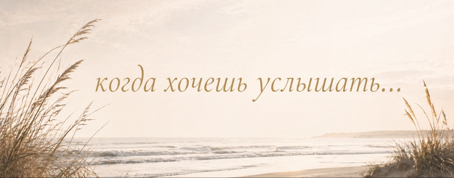 Екатерина Ревич