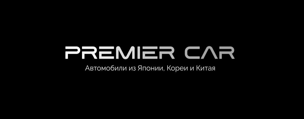 PREMIER CAR