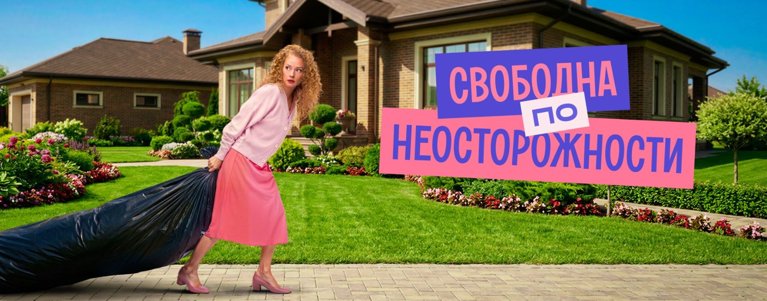 PREMIER онлайн-кинотеатр