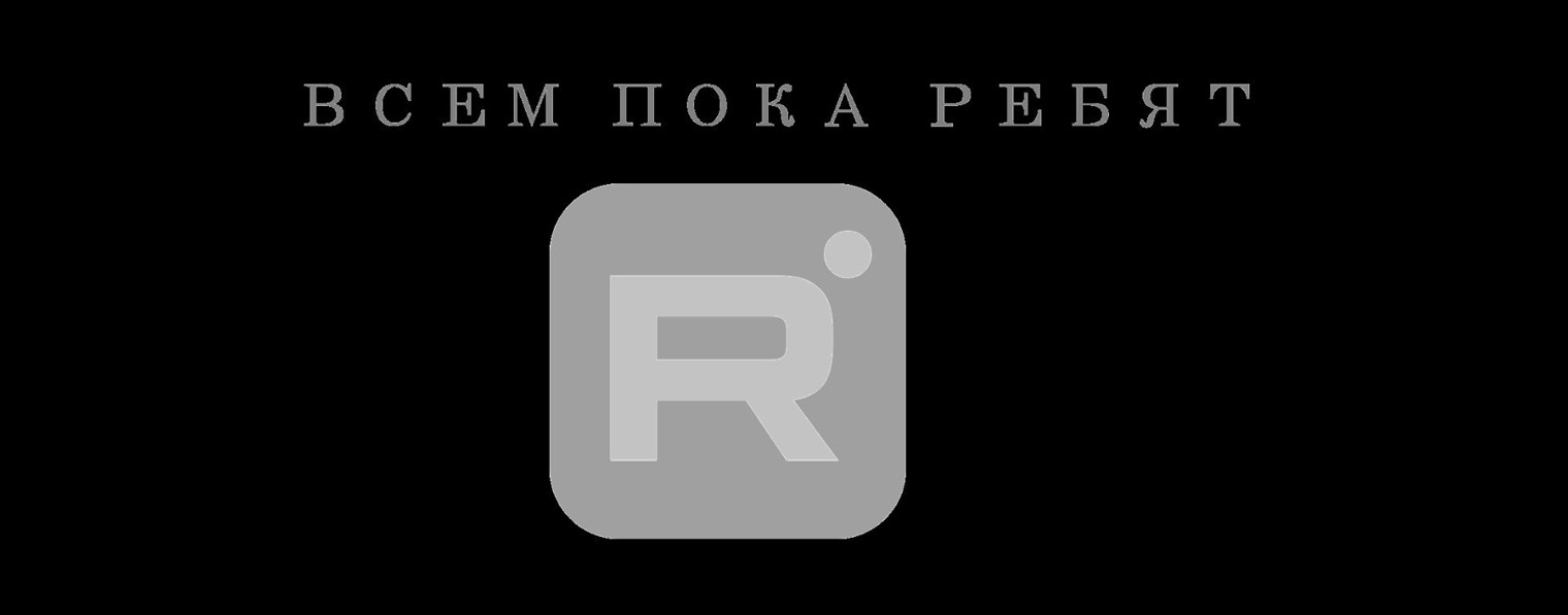 itz_mostik покинул RUTUBE.