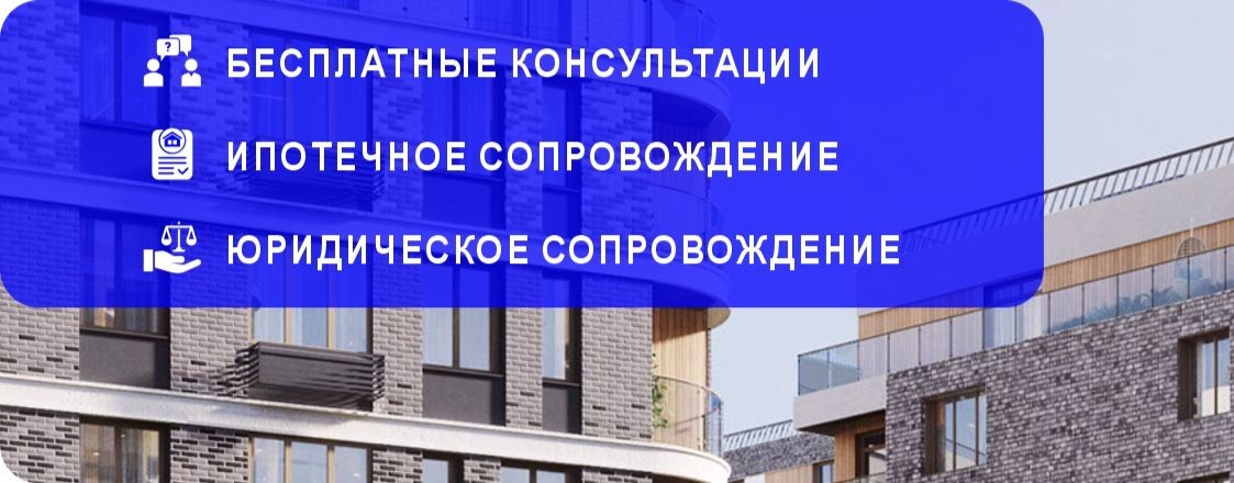 Херсонес Недвижимость