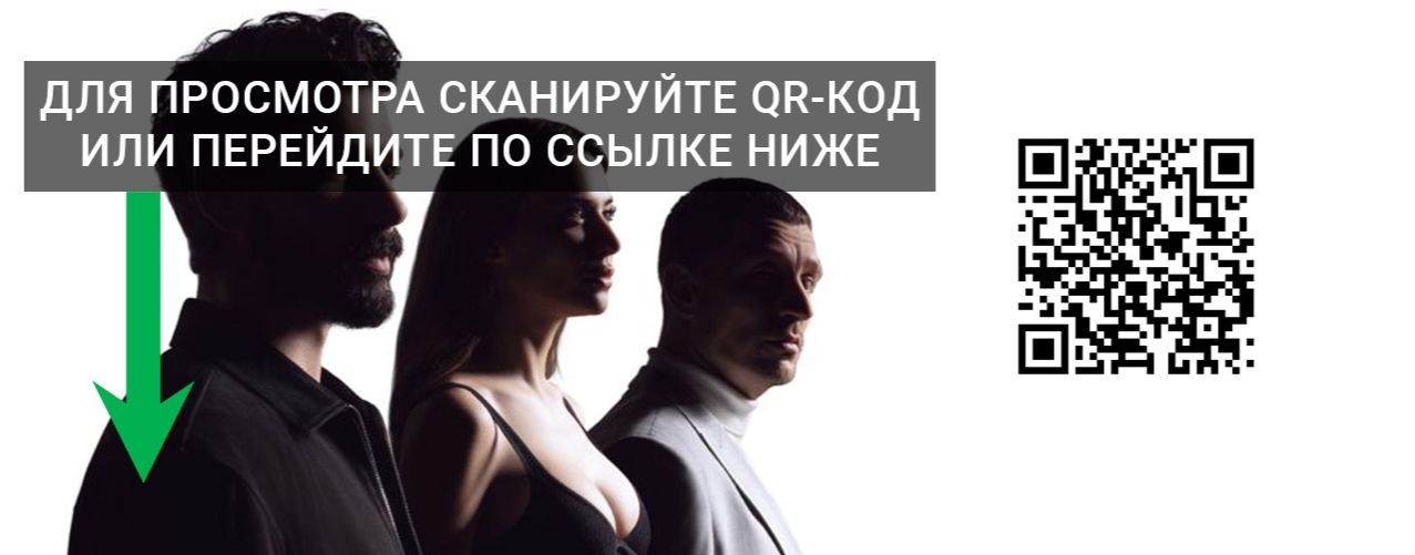 Под землей 14 серия русская озвучка смотреть 2026
