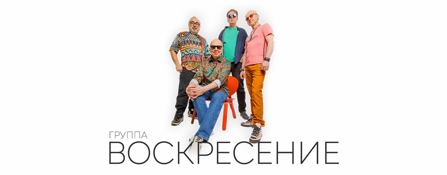 voskresenie