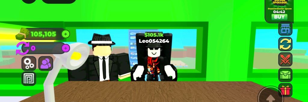 Leo