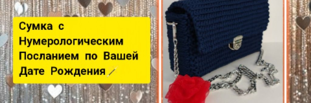 Корейская продукция Атоми. Сумки из полиэфирного ш