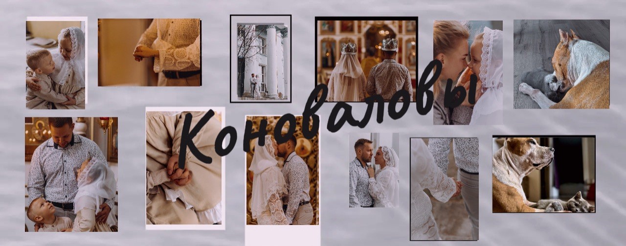 Konovalov__family