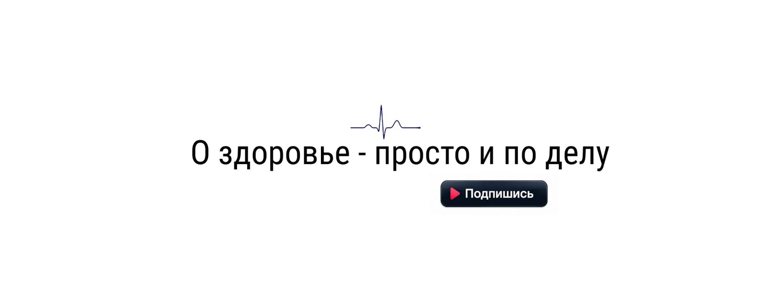 Доктор Никита Гарантин