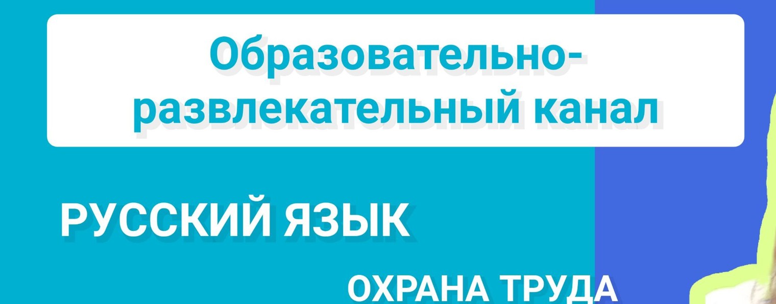 Репетитор-блог / Анастасия Феникс @repetitorblog