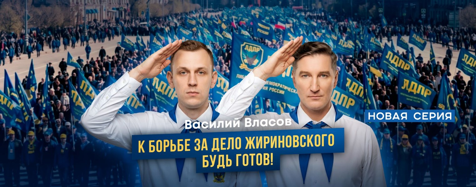 Консерватор