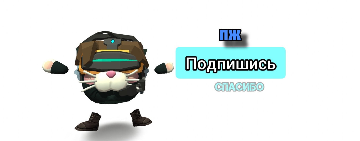 мега Мурзик78к ✔︎