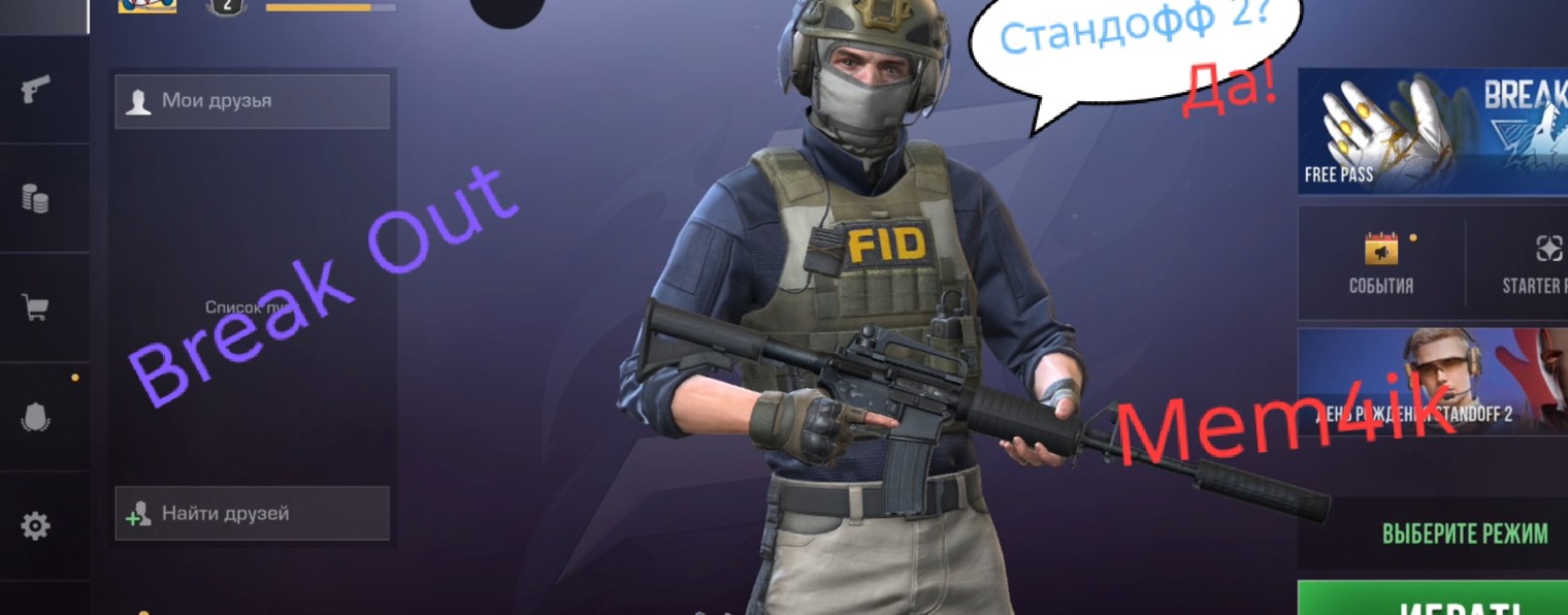 Mem4ik_СallOfDuty