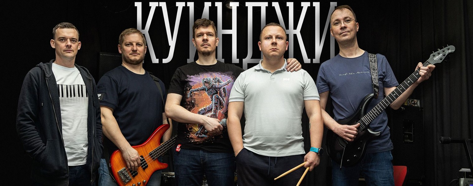 Куинджи