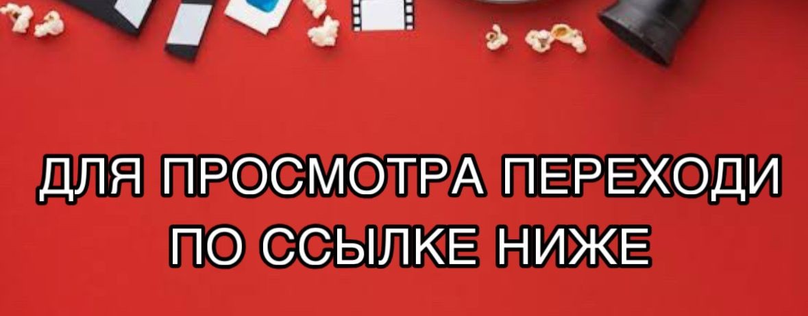СМЕРШ 4 сезон 1,2,3,4 серия Смотреть онлайн