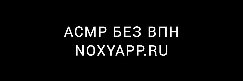 noxyapp.ru
