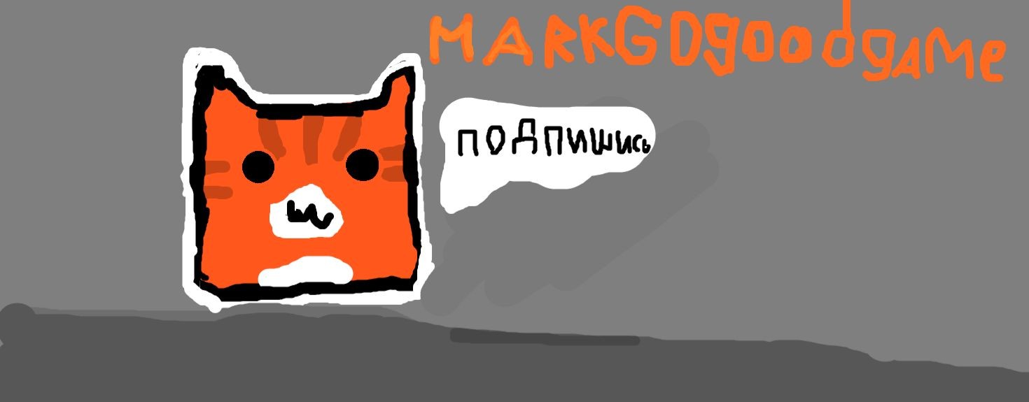 MarkGDGoodGame (🟦🤝😺🟧)