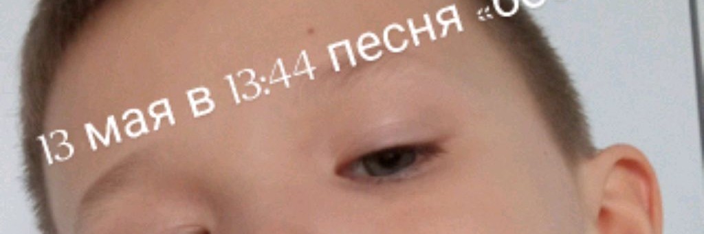 EGOR