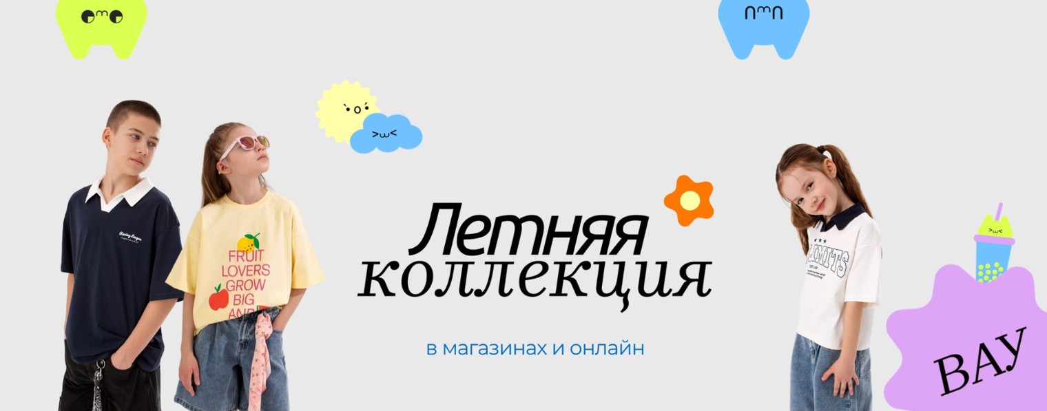 Котофей
