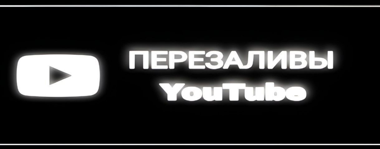 Раст| Rust Видео / Видео с YouTube / YouTube video