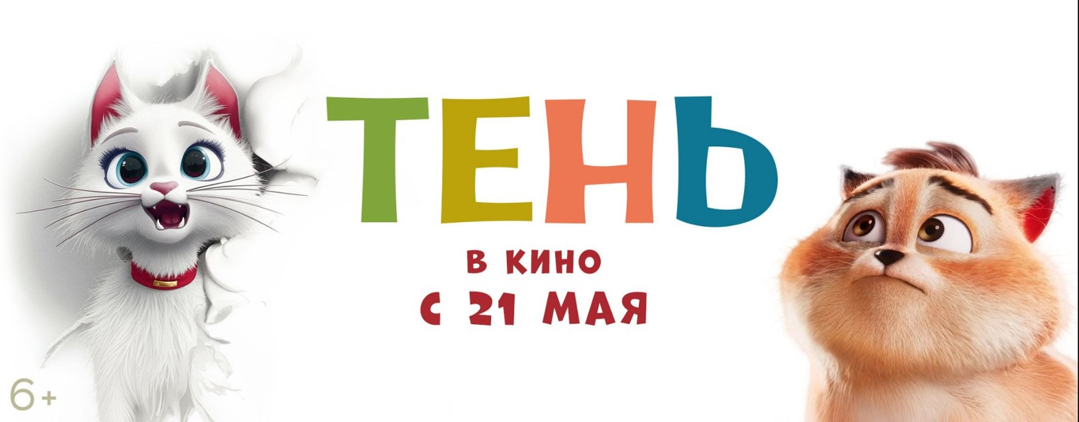 TenLetters