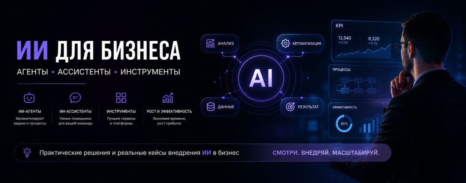 Komanda.ai