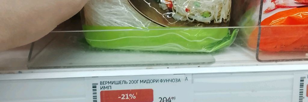 Сергей ЦСКА .