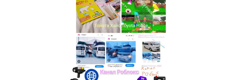 Канал (Роблокс)