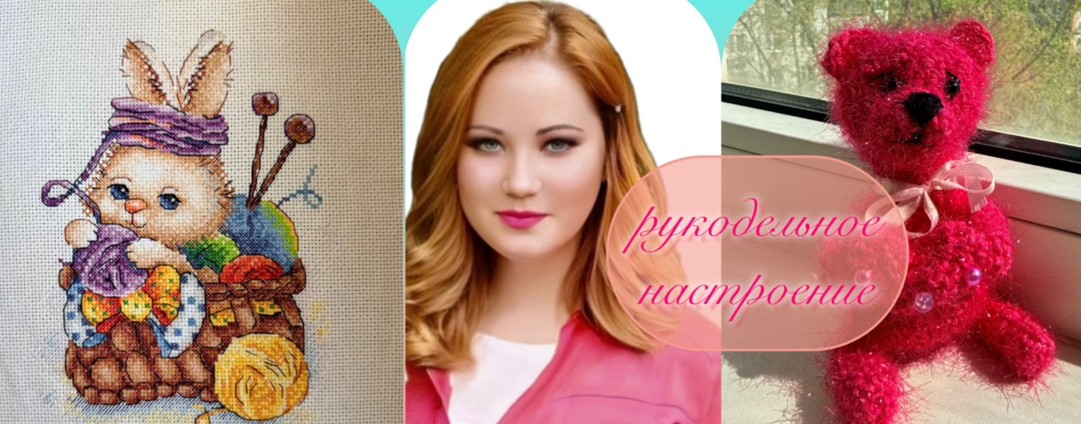 Архипова Катерина ✔️