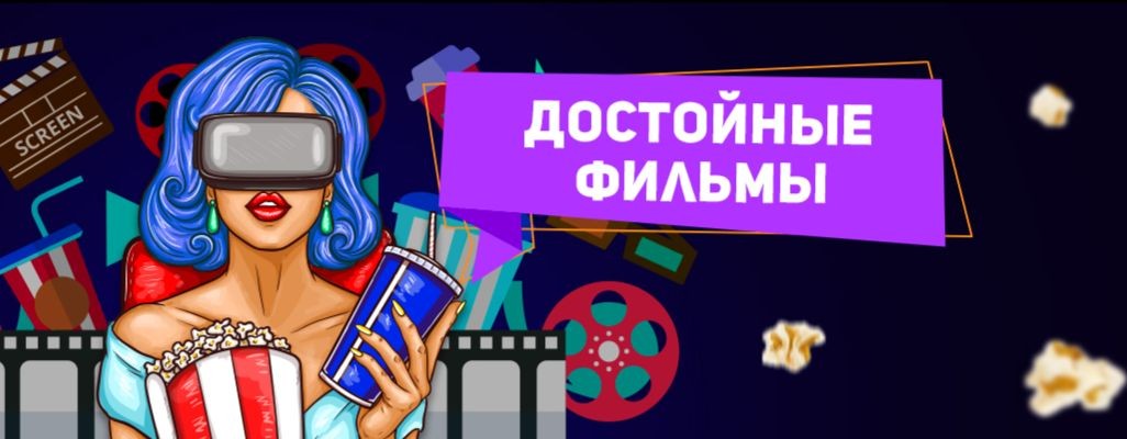 Кинокритик