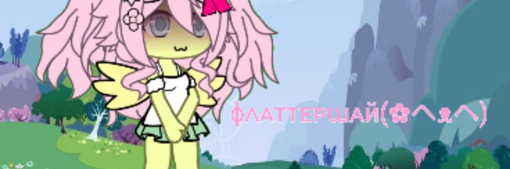 ɸᴧᴀᴛᴛᴇᴩɯᴀй(✿ヘᴥヘ)