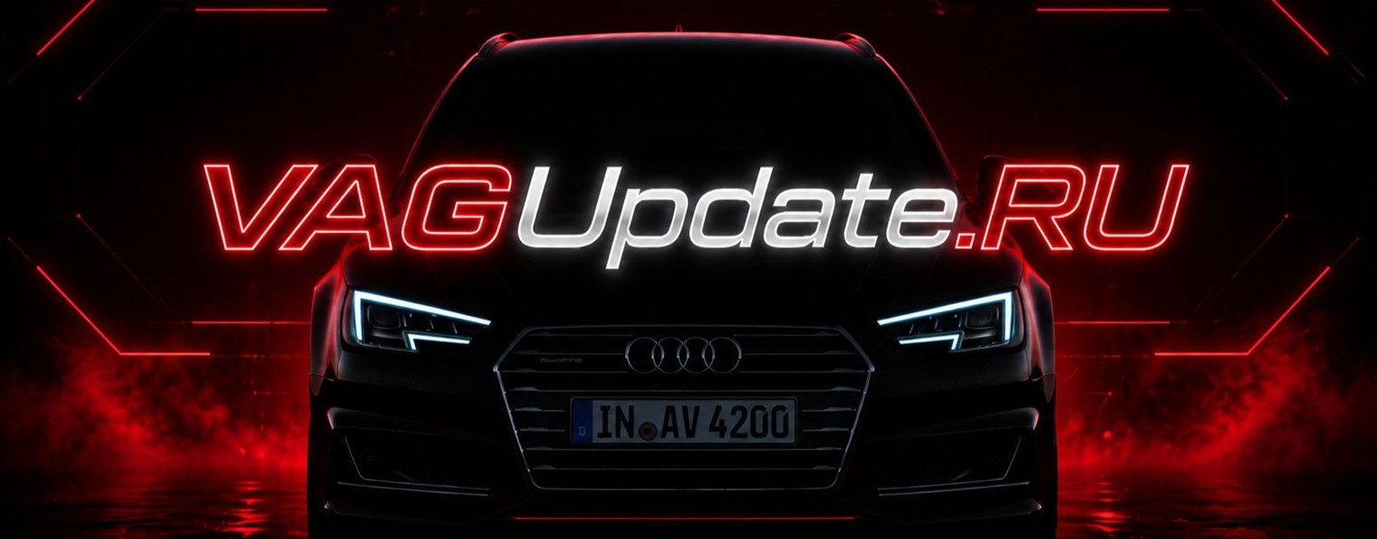 VAGUpdate.RU