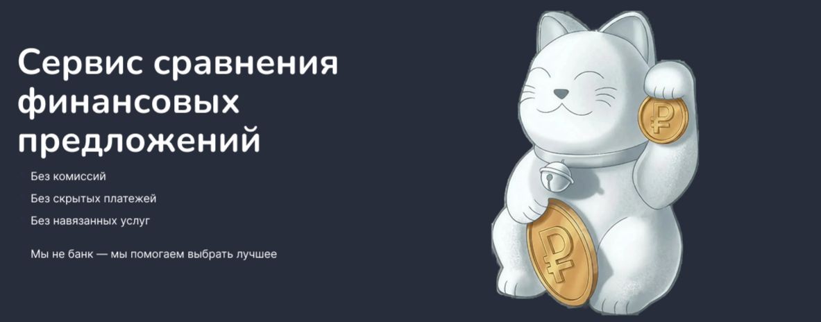 БанкОил