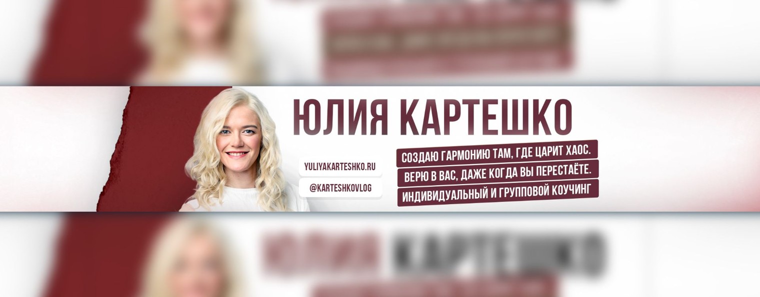 yuliyakarteshko