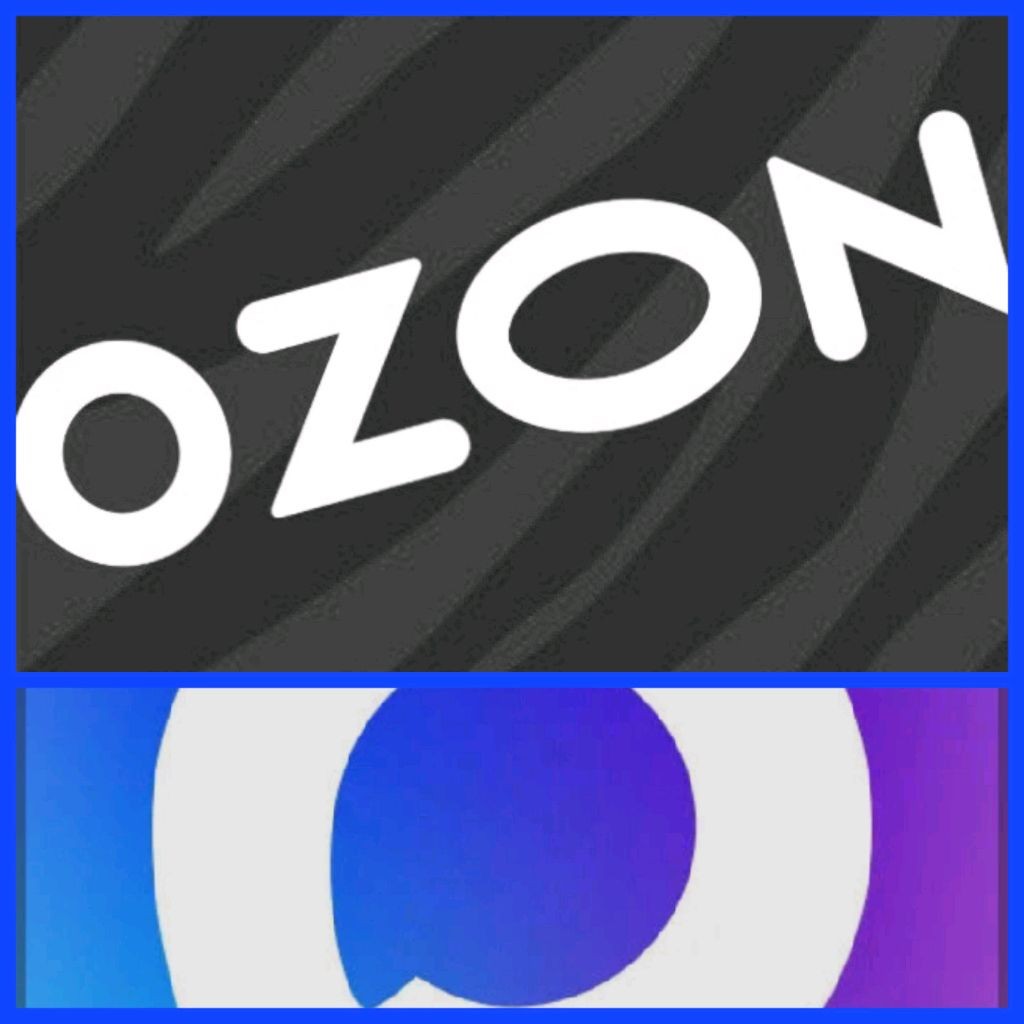 Полузарожёный Ozon