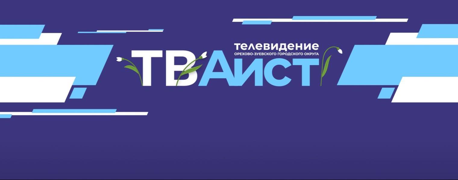 ТВ «Аист»