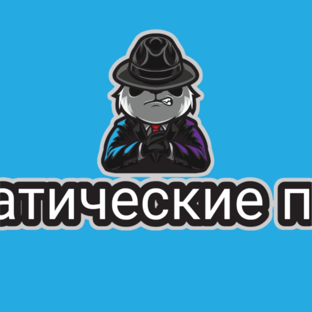 Математические Плюшки