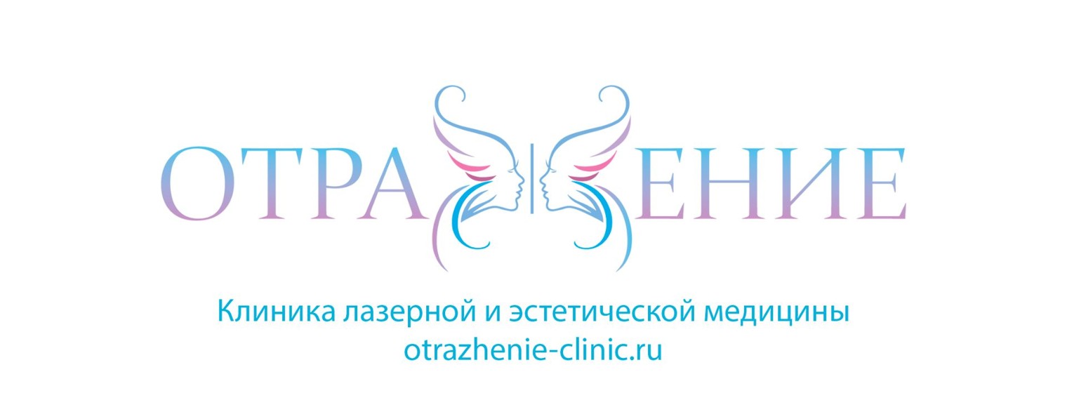 Клиника Отражение