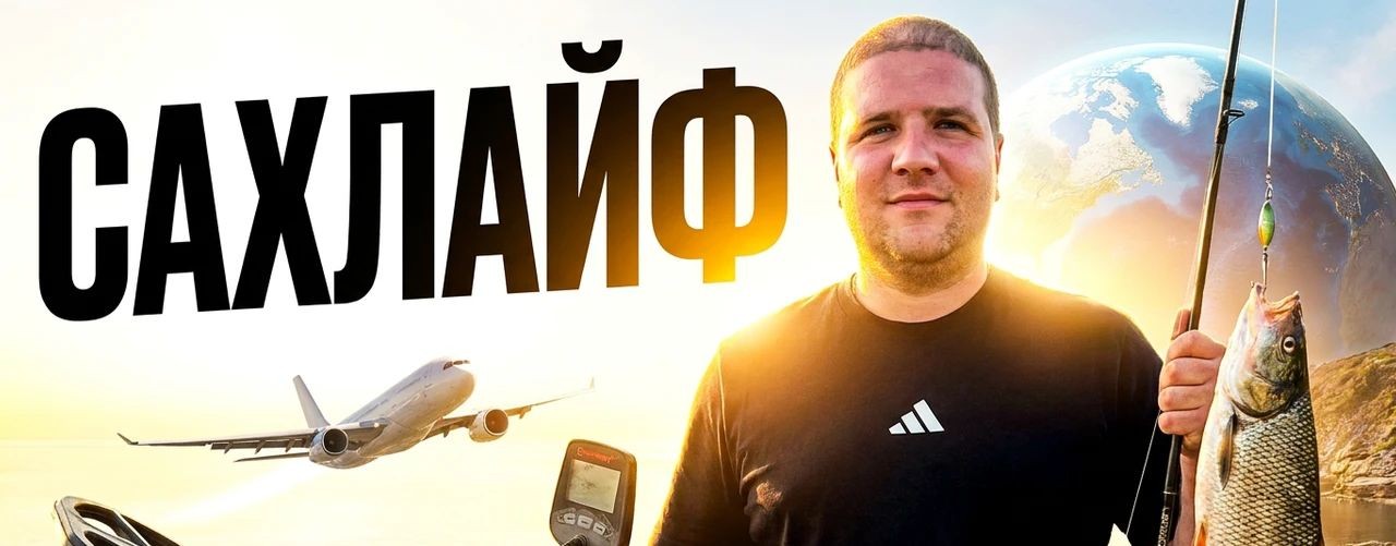 Сахлайф