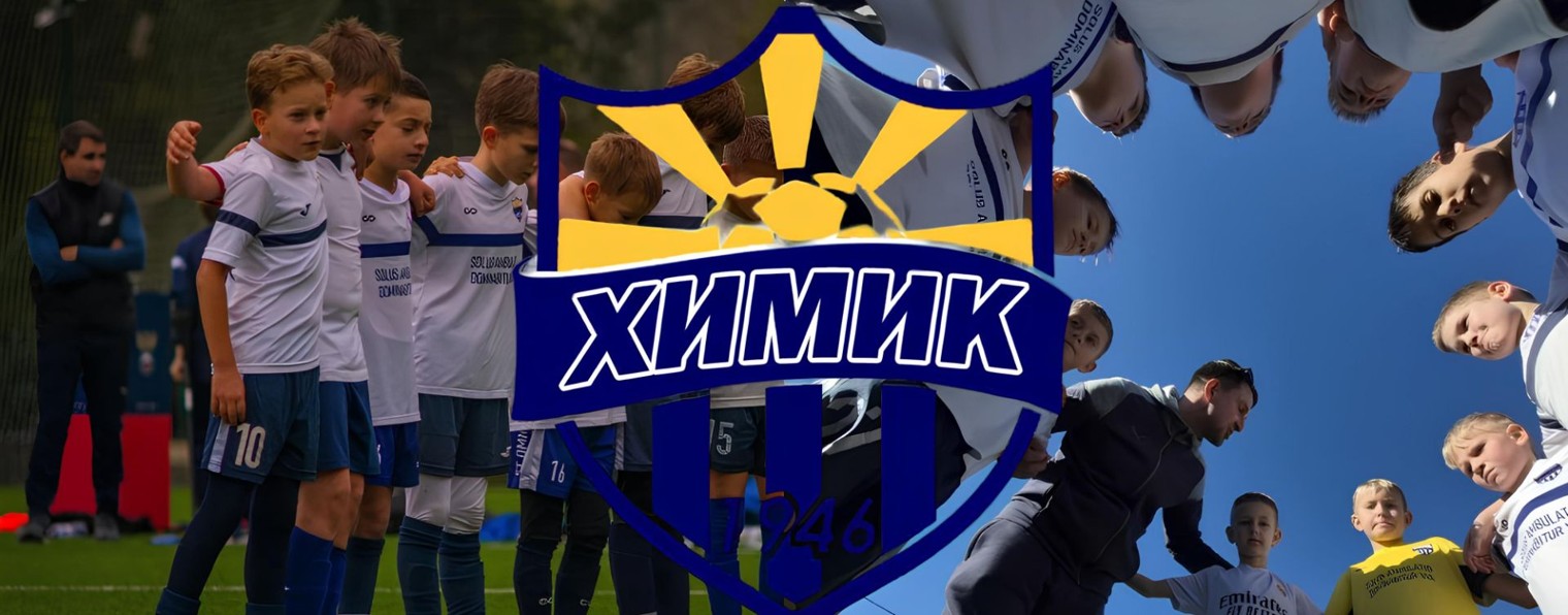 ФК Химик