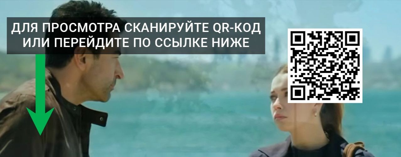 Семья это испытание 15 серия русская озвучка