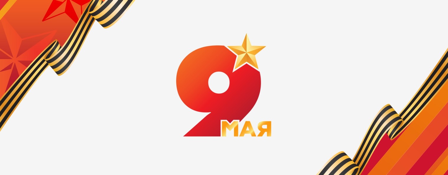 Москва 24
