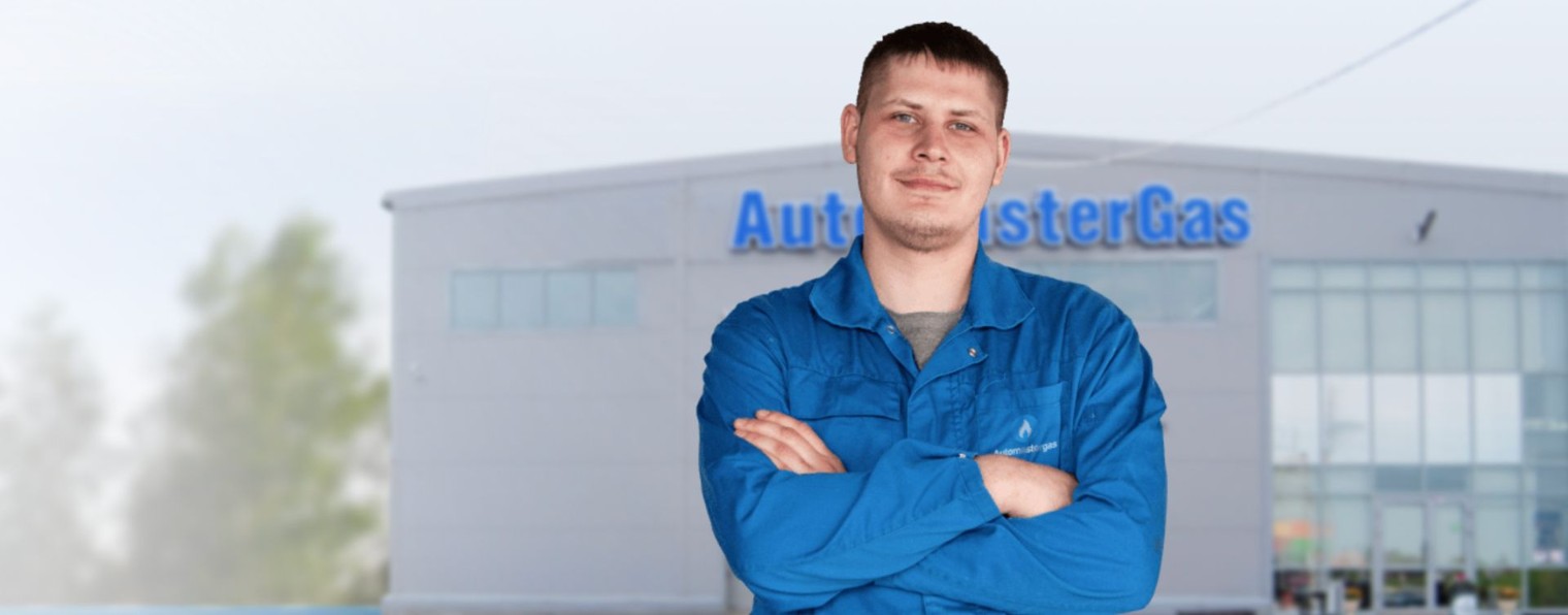 Автомастергаз — меняй бензин на газ!