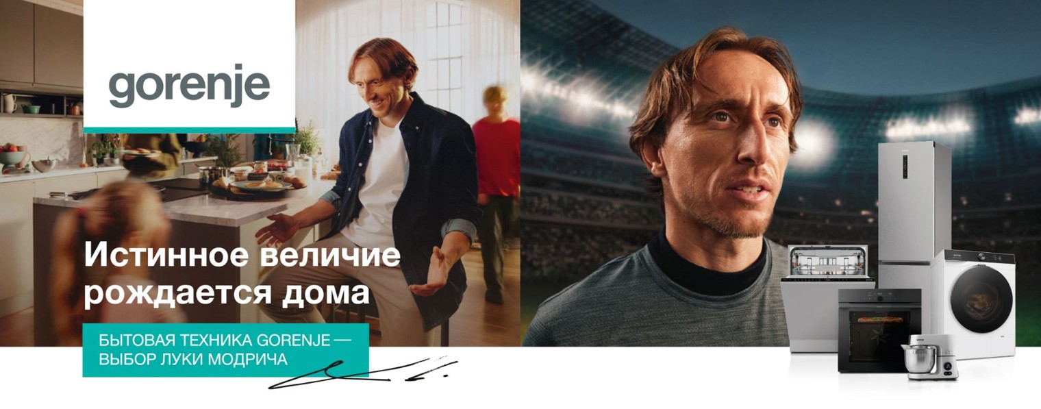 Gorenje Russia