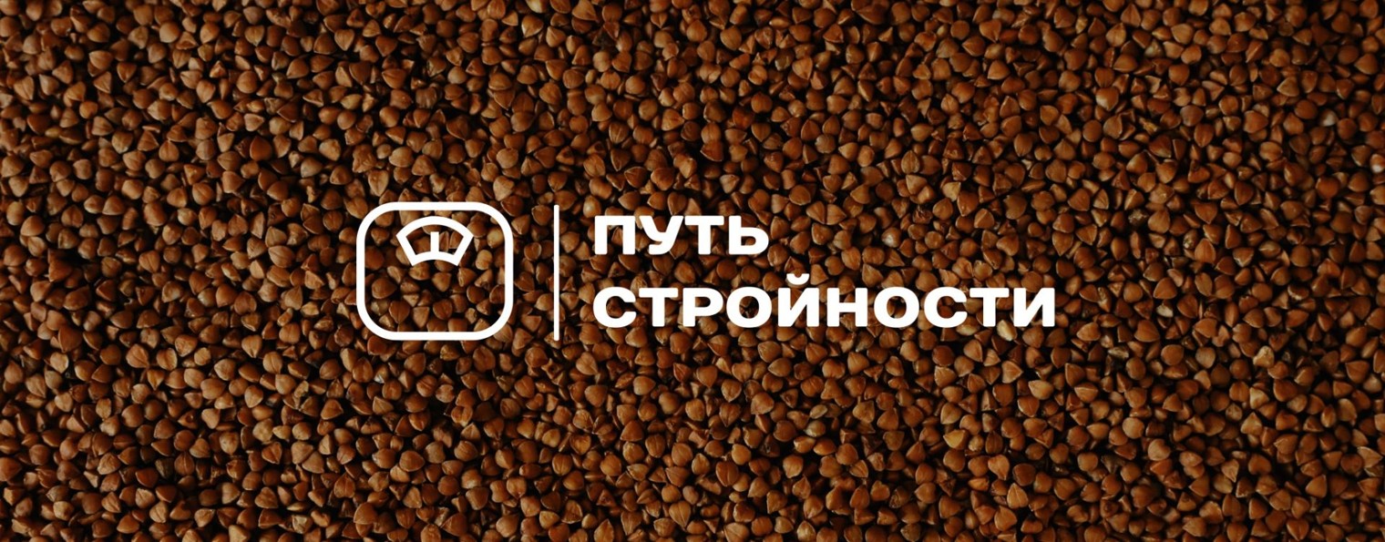 Нутрициолог Кирилл Пузырев