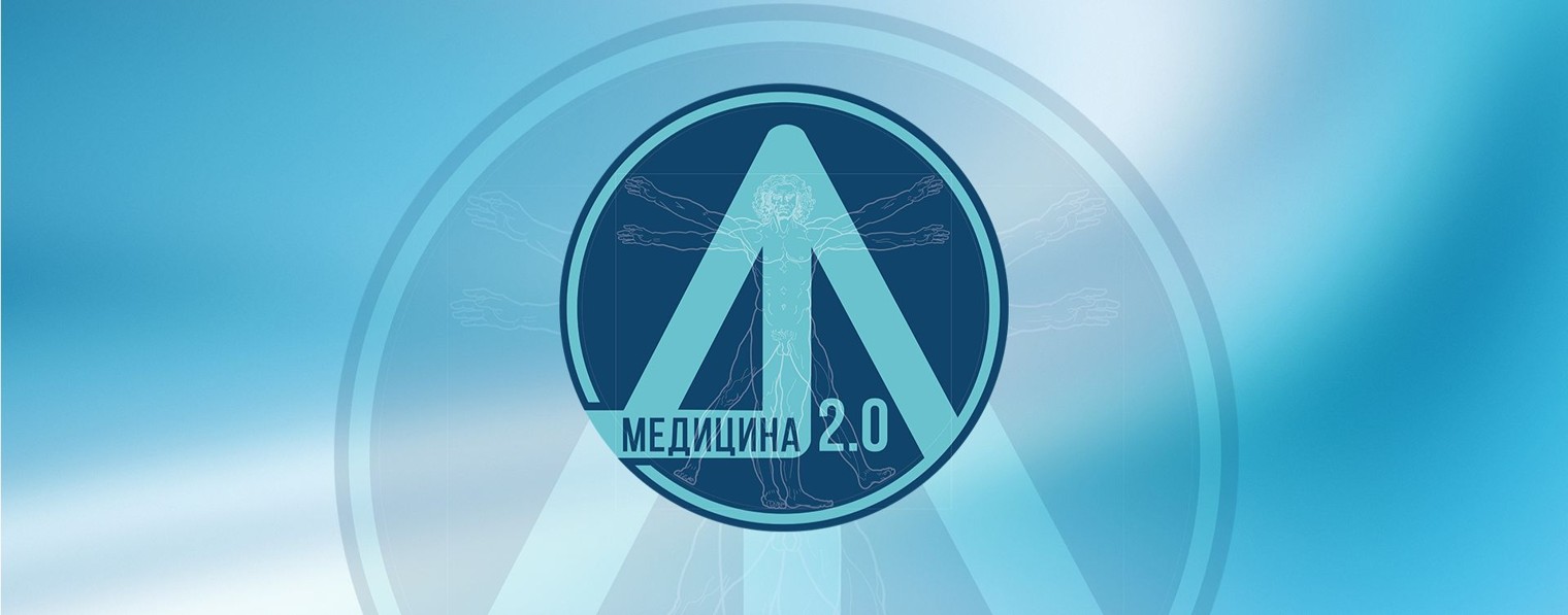 Другая Логика