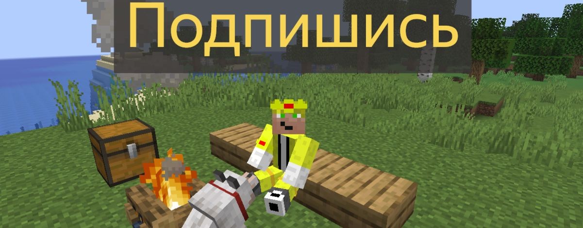 Ivanix_MC ☑️