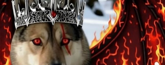 Грозный  волк Цербер