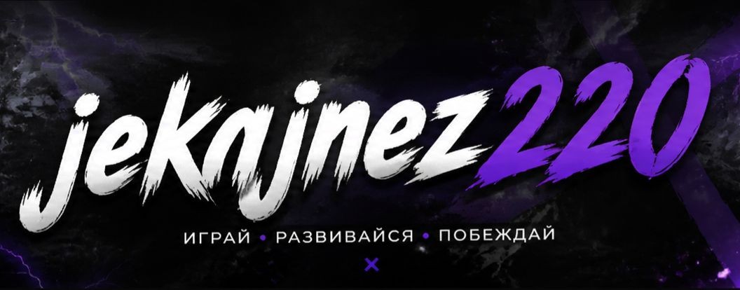 jekajnez220